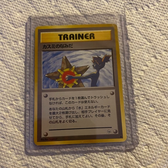 Pokemon Toys Mistys Tears Original Japanese Pokemon Pocket Monster Card Poshmark
